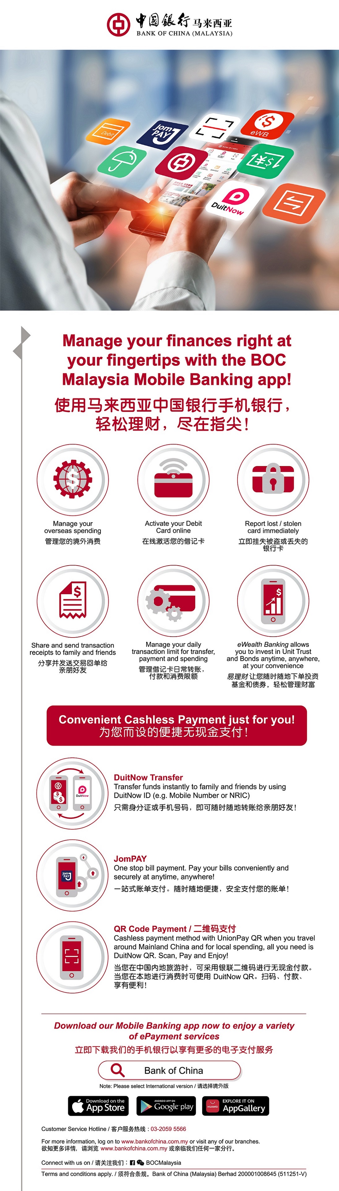 NTB_MOB2_MobileBanking | Information | Always with you @ Malaysia